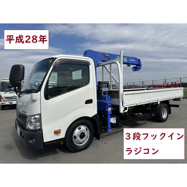 【支払総額2,910,000円】中古車 日野 デュトロ 3段クレーン車 2t 3tトラック : 厳選中古車ショッピング - 通販 ...