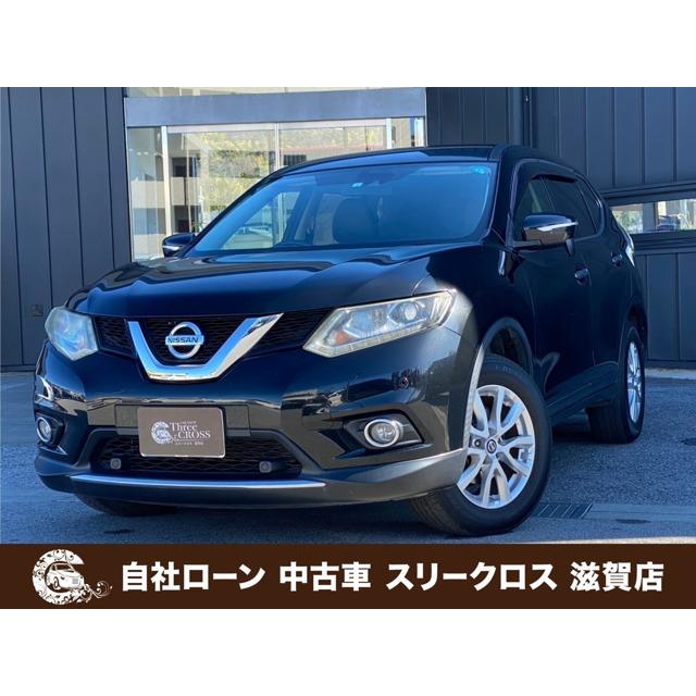 【支払総額1,390,000円】中古車 日産 エクストレイル 自社 /ローン可決率90パー頭金・保証人不要 : 厳選中古車ショッピング ...