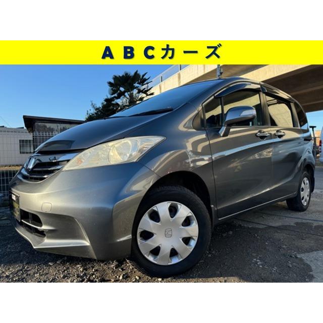 【支払総額369,000円】中古車 ホンダ フリード TV ナビ ETC DVD 両側電動ドア Bカメラ : 27465-212 : 厳選中古 ...