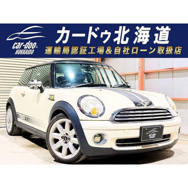 【支払総額408,000円】中古車 BMW MINI ミニ 下廻防錆キーレスCD 下廻防錆キーレス : 厳選中古車ショッピング - 通販 ...
