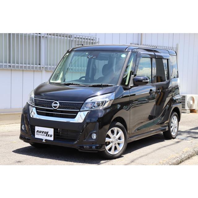 【支払総額870,000円】【ローン最低月額9,700円〜】中古車 日産 デイズルークス 衝突被害軽減ブレーキ ナビTV : 厳選中古車 ...