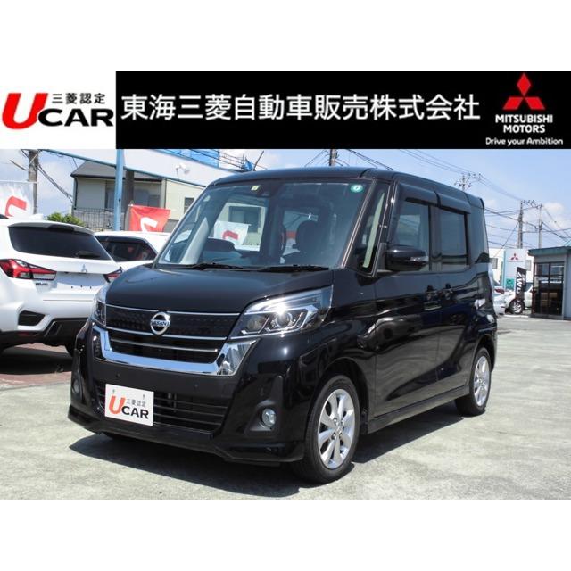 【支払総額1,279,000円】中古車 日産 デイズルークス : 40002218-280293 : 厳選中古車ショッピング - 通販 ...