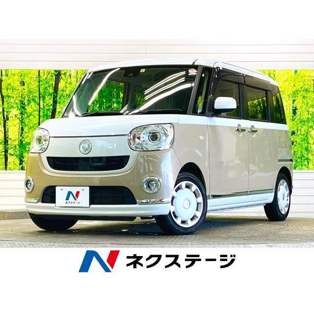 【支払総額1,099,000円】中古車 ダイハツ ムーヴキャンバス : 40006502-1009974 : 厳選中古車ショッピング - 通販 ...