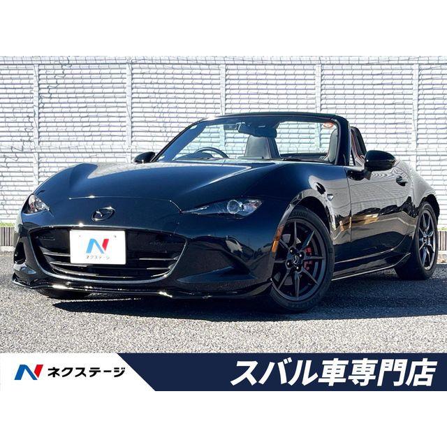 【支払総額2,309,000円】中古車 マツダ ロードスター : 厳選中古車ショッピング - 通販 - Yahoo!ショッピング