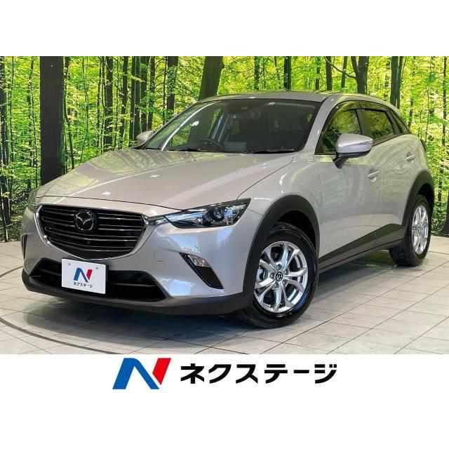 【支払総額2,338,000円】中古車 マツダ CX-3 :40027990-789789:厳選中古車ショッピング - 通販 - Yahoo ...