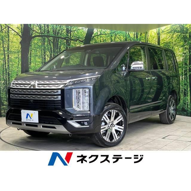 【支払総額4,399,000円】中古車 三菱 デリカD:5 : 厳選中古車ショッピング - 通販 - Yahoo!ショッピング