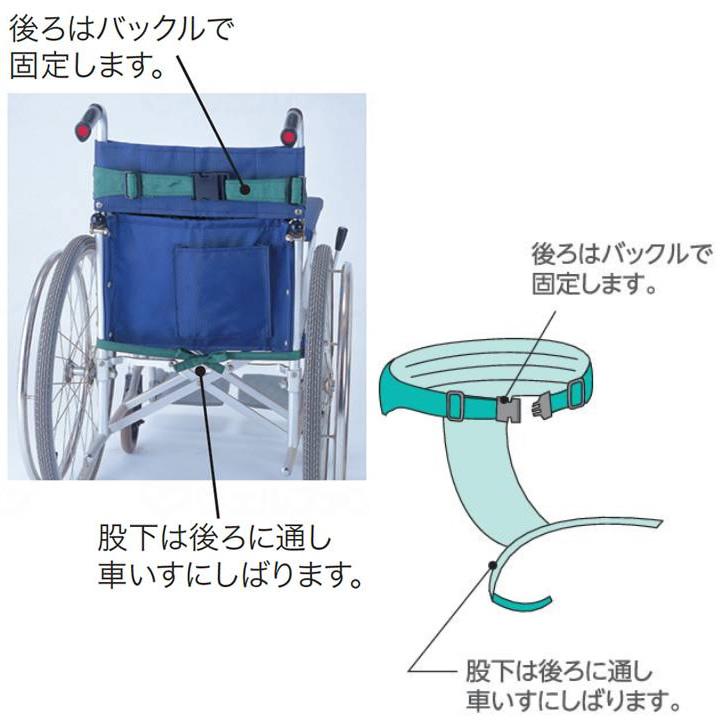 ANGEL（ベビー、介護） 車椅子 車いす用 セーフティベルト エンゼル 大阪エンゼル 1495 車イス UL-886284 : 車いす専門店ケンクル - 通販 - Yahoo!ショッピング