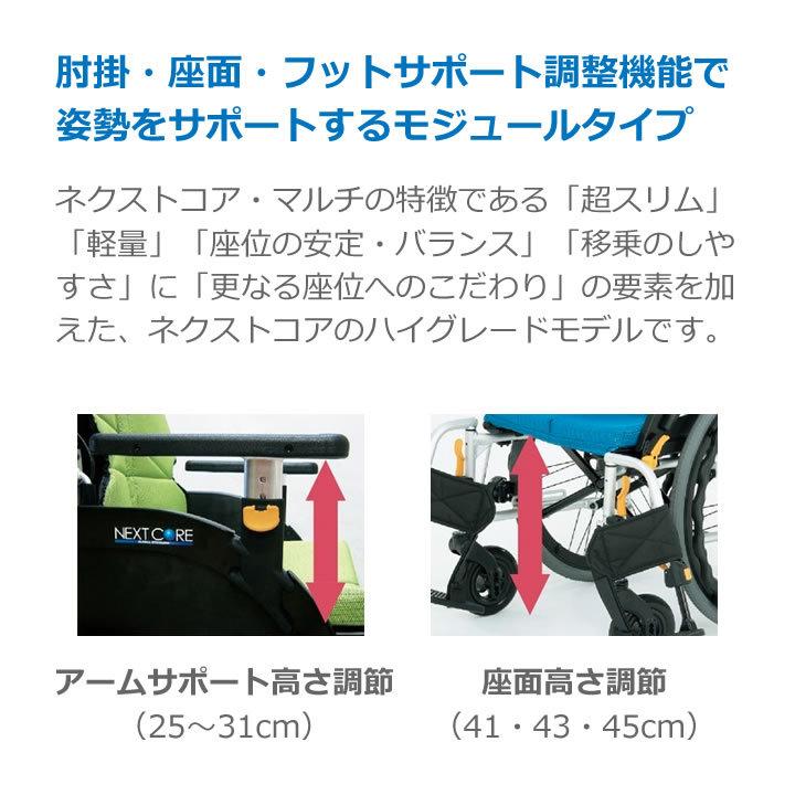MATSUNAGA 車椅子 車いす ネクストコア アジャスト 介助式 スリム エアータイヤ仕様 NEXTCORE 松永製作所 NEXT-61B UL-507117 : 車いす専門店ケンクル ...