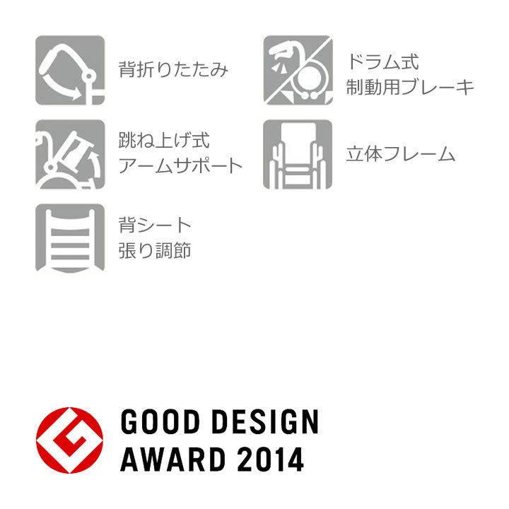 MATSUNAGA 車椅子 車いす ネクストコア マルチ 自走型 NEXTCORE 松永製作所 NEXT-31B UL-507113 : 車いす専門店ケンクル - 通販 - Yahoo!ショッピング