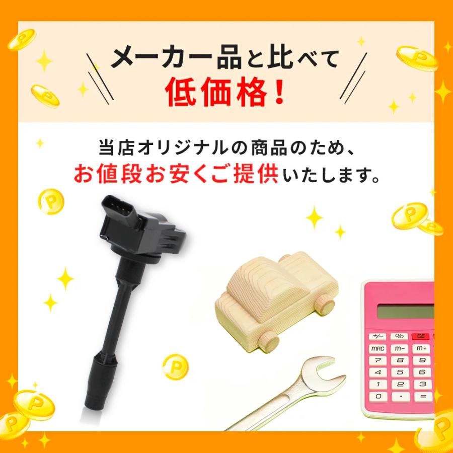 イグニッションコイル トヨタ プリウス ZVW50 H27.11-R02.07 SIGC-T007 4本セット 90919-02272 相当 ...