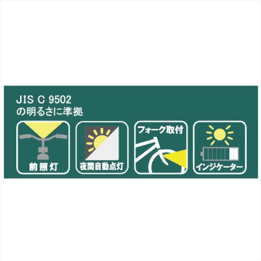 4571383194472 Hapyson/ハピソン YB-130-K 充電式スマートランプ前フォーク用 ブラック フロントヘッドライト NOGUCHIノグチ : no-87253-mu ...