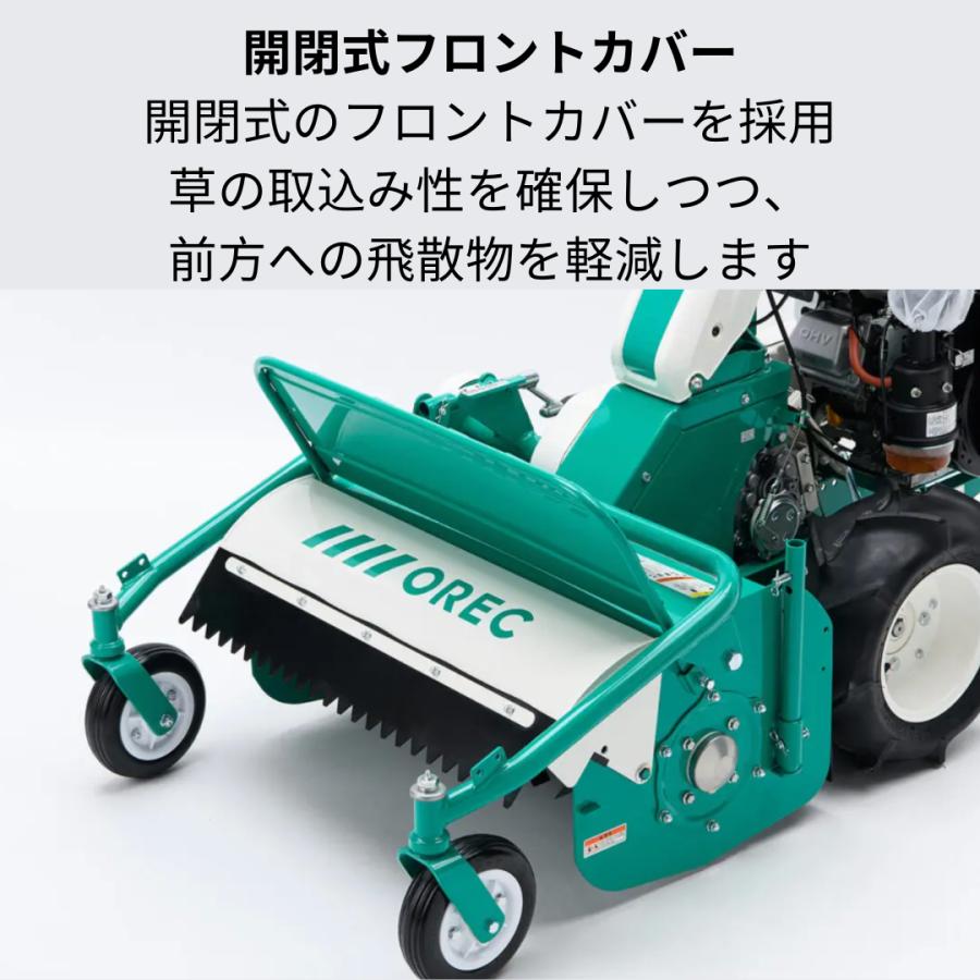 ハンマーナイフモア オーレック HR532X ブルモアー 6馬力 自走式 エンジン式 エンジンオイル入り ミッションオイル入り 保証付 : あんてい農機Yahoo!ショップ - 通販 ...