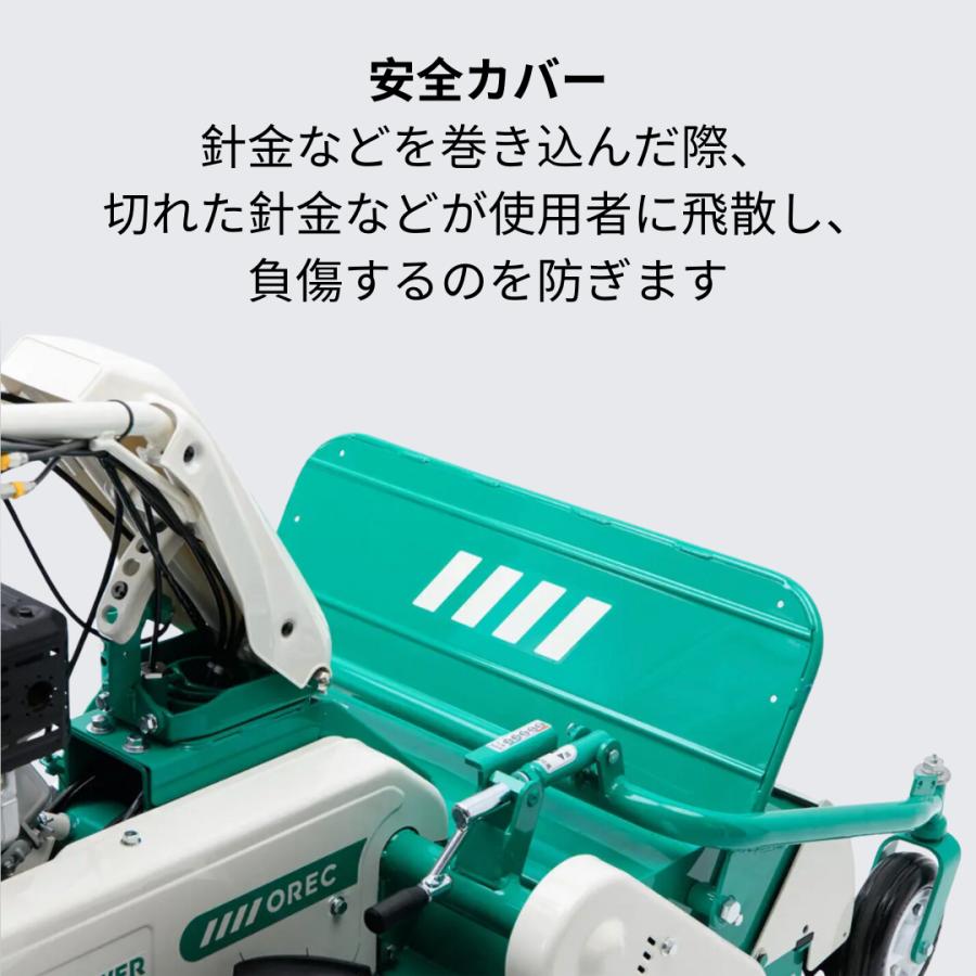 ハンマーナイフモア オーレック HR532X ブルモアー 6馬力 自走式 エンジン式 エンジンオイル入り ミッションオイル入り 保証付 : あんてい農機Yahoo!ショップ - 通販 ...