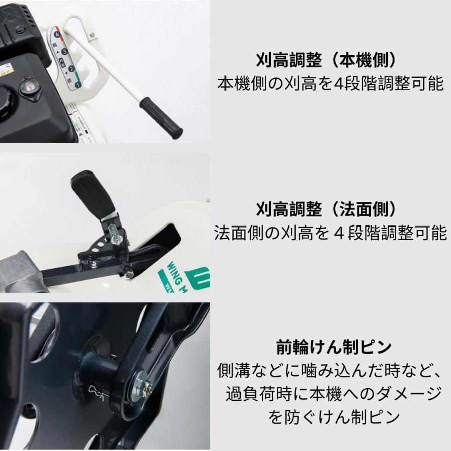 ウイングモア WM757P オーレック オイル済み「営業所留め配送無料」 2WD 畦草刈機 自走式 草刈機 あぜ草 法面 傾斜 田んぼ エンジン式 保証付 オイル済み : あんてい農機 ...