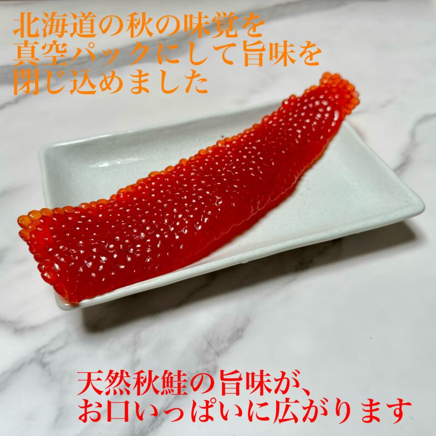 【北の味饗宴 食べくらべセット】 北海道産 秋鮭筋子（真空1本もの） 209g ＋北海道産 塩たらこ 500g :akisakesuziko-2:魚卵専門店釧路ウロコボシ - 通販 ...