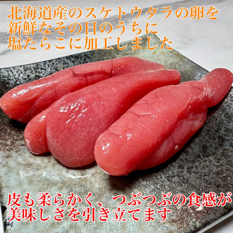 【北の味饗宴 食べくらべセット】 北海道産 秋鮭筋子（真空1本もの） 209g ＋北海道産 塩たらこ 500g :akisakesuziko-2:魚卵専門店釧路ウロコボシ - 通販 ...