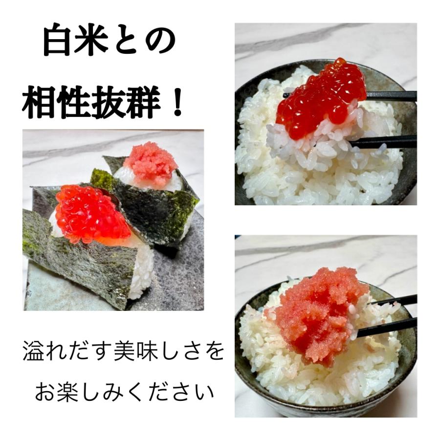 【北の味饗宴 食べくらべセット】 北海道産 秋鮭筋子（真空1本もの） 209g ＋北海道産 塩たらこ 500g :akisakesuziko-2:魚卵専門店釧路ウロコボシ - 通販 ...