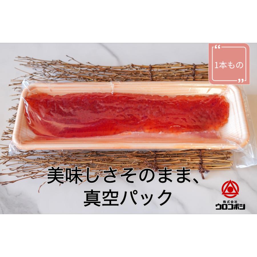 【天然秋鮭の筋子がこのお値段】天然秋鮭 北海道産 醤油筋子 280g 工場直送（真空 1本もの） :akisakesuziko-6:魚卵専門店釧路ウロコボシ - 通販 - Yahoo!ショッピング