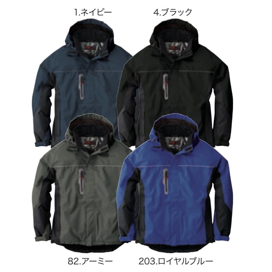 桑和 SOWA 防水 防寒 ブルゾン 44403 作業服 作業着 防寒着 防寒服 防寒 釣り バイク アウトドア 秋 冬 : KUショップ Yahoo!店 - 通販 - Yahoo!ショッピング