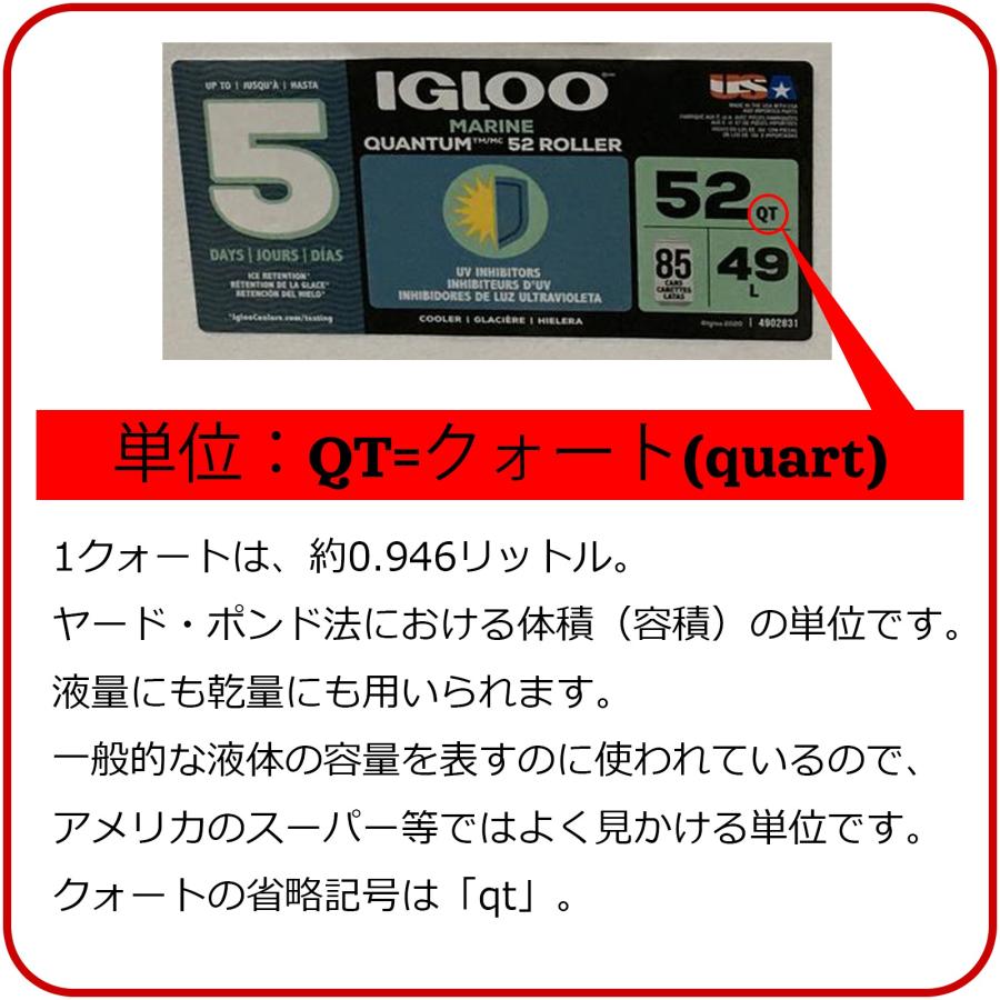 igloo IGLOO イグルー クーラーボックス 大型 104L サンセット グライド 110 SUNSET GLIDE 釣り 保冷 キャンプ ホワイト : ギフトコンシェルジュ - 通販 ...