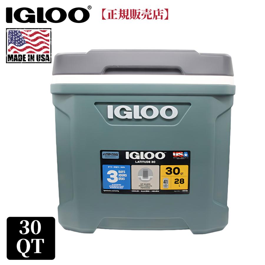 igloo /エントリーだけで21％OFF/ IGLOO イグルー クーラーボックス 小型 大型 28L ラティチュード 50650 SPORTSMAN LATITUDE 30QT イグロー ...