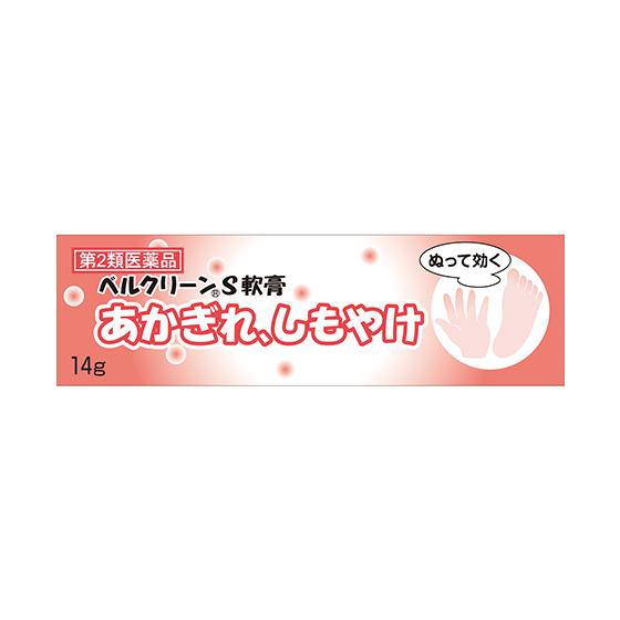 Kracie 【第2類医薬品】あかぎれ、しもやけに ベルクリーンS軟膏 25g : くすりのマーサ薬局 - 通販 - Yahoo!ショッピング