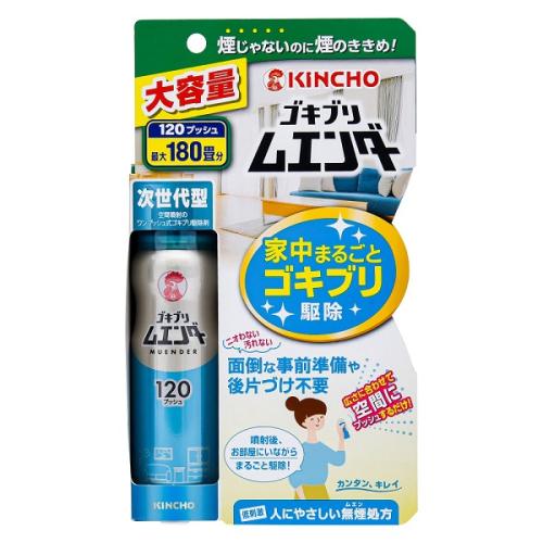 ゴキブリムエンダー 120プッシュ 52ml : クスリのアオキ2号店ヤフー店 - 通販 - Yahoo!ショッピング