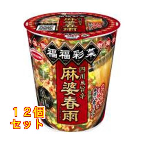 福福彩菜 四川風旨辛麻婆春雨 41g×12個 : クスリのアオキ2号店ヤフー店 - 通販 - Yahoo!ショッピング