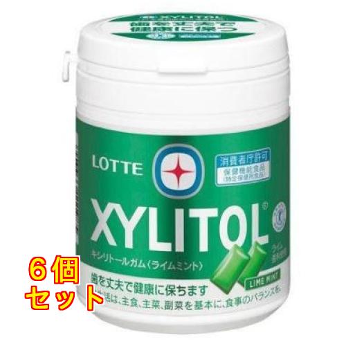 ロッテ キシリトールガム ライムミント ファミリーボトル 133g×6個 : クスリのアオキ2号店ヤフー店 - 通販 - Yahoo!ショッピング