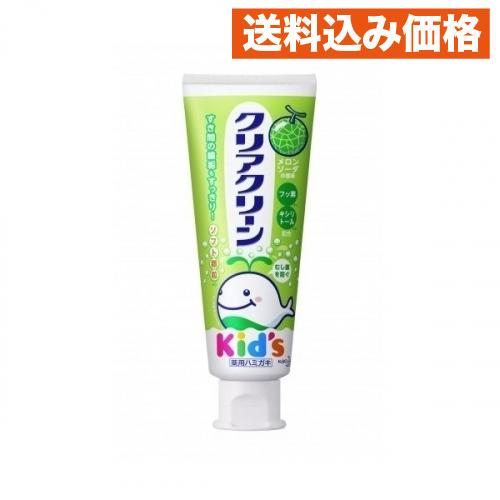 クリアクリーン キッズハミガキ メロンソーダ 【破格値下げ】