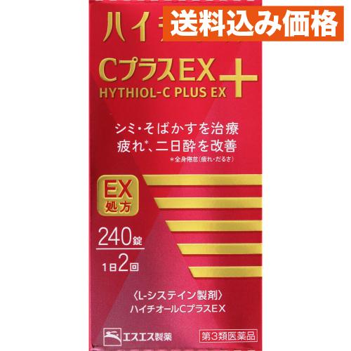 【第3類医薬品】ハイチオールCプラスEX 240錠 : クスリのアオキhappy ヤフー店 - 通販 - Yahoo!ショッピング