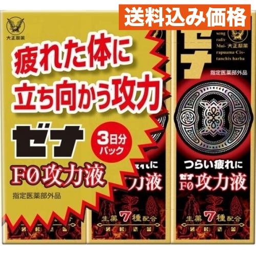 【医薬部外品】ゼナF0攻力液 50mL×3本 : クスリのアオキhappy ヤフー店 - 通販 - Yahoo!ショッピング