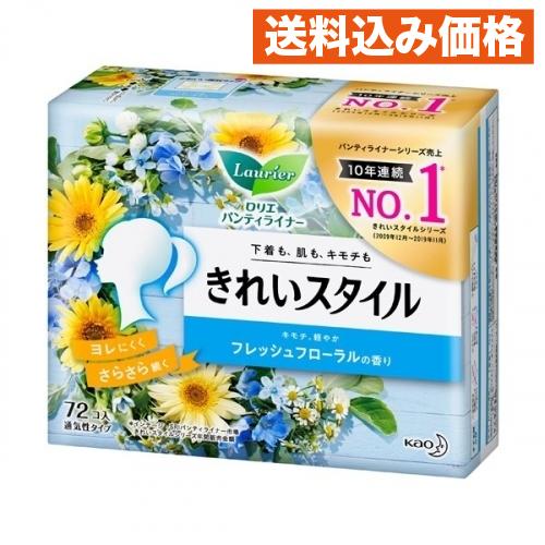 ロリエ きれいスタイル フレッシュフローラル 72個 : クスリのアオキsunny ヤフー店 - 通販 - Yahoo!ショッピング