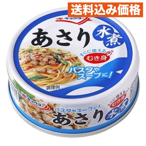 極洋 あさり水煮 65g×6個 : クスリのアオキsunny ヤフー店 - 通販 - Yahoo!ショッピング