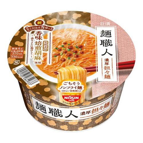 日清麺職人 担々麺 96g×12個 : 4902105284933 : クスリのアオキ ヤフー店 - 通販 - Yahoo!ショッピング