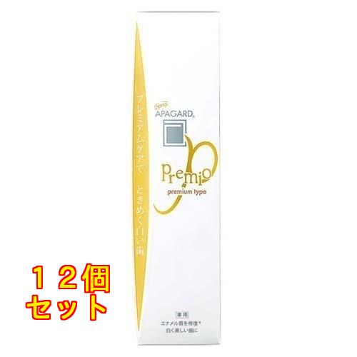 アパガード プレミオ 53g×12個 : クスリのアオキ ヤフー店 - 通販 - Yahoo!ショッピング