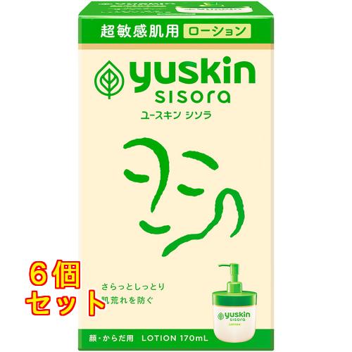 ユースキン シソラ ローション ポンプ 170ml×6個 : クスリのアオキ ヤフー店 - 通販 - Yahoo!ショッピング
