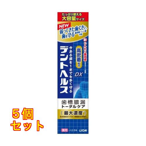 デントヘルス 薬用ハミガキDX 115g×5個 : クスリのアオキ ヤフー店 - 通販 - Yahoo!ショッピング