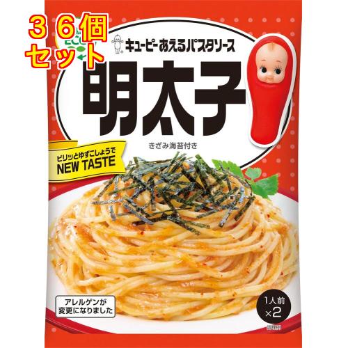 キユーピー あえるパスタソース 明太子 46g×36個 : 60000000009439 : クスリのアオキ ヤフー店 - 通販 - Yahoo!ショッピング
