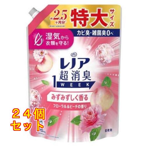 P&G レノア 超消臭 1WEEK みずみずしく香るフローラル＆ピーチの香り 詰め替え 特大 770mL×24個 : クスリのアオキ ヤフー店 - 通販 - Yahoo!ショッピング