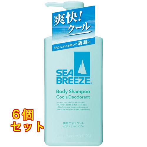 シーブリーズ ボディシャンプー クール＆デオドラント f 490mL×6個 : クスリのアオキ ヤフー店 - 通販 - Yahoo!ショッピング