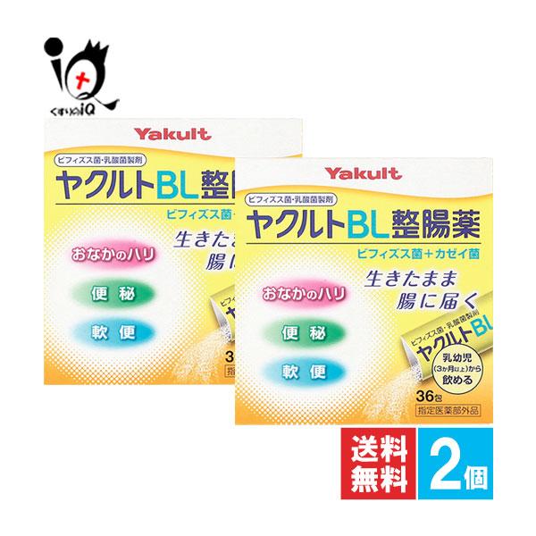 Yakult 整腸薬 整腸剤 ヤクルトBL整腸薬 36包×2個セット 指定医薬部外品 ヤクルト 生きたまま腸にとどく ビフィズス菌・カゼイ菌配合 : くすりのiQ Yahoo!店 - 通販 ...