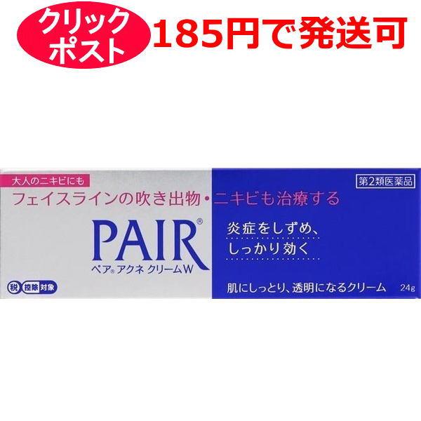 ペア 【第2類医薬品】ライオン アクネクリームW 24g / クリックポストで発送 セルフメディケーション税制対象 : クスリのわかば ...