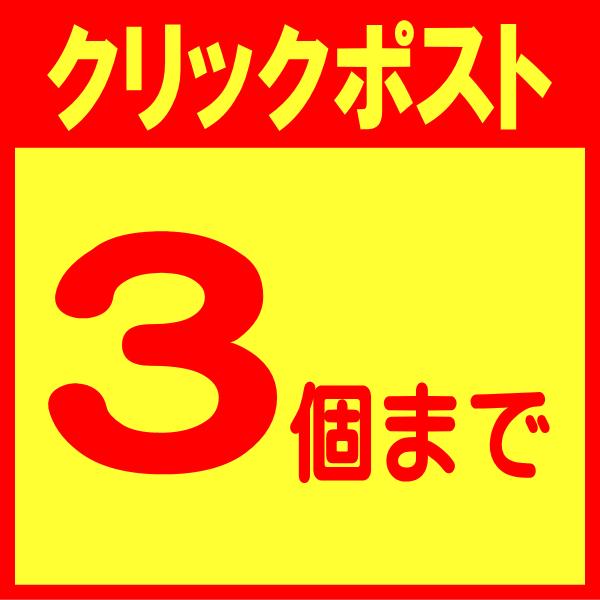 アサヒ食品 ネナイト 60日分 240粒 ／ 機能性表示食品 : クスリのわかば - 通販 - Yahoo!ショッピング