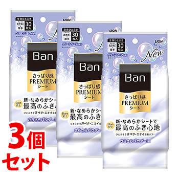 Ban 《セット販売》 ライオン さっぱり感PREMIUMシート パウダーin