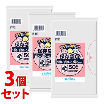 《セット販売》 日本サニパック きっちんばたけ 保存袋 小 透明 0.02mm (50枚)×3個セット 食品用保存ポリ袋 : くすりの福太郎 ...