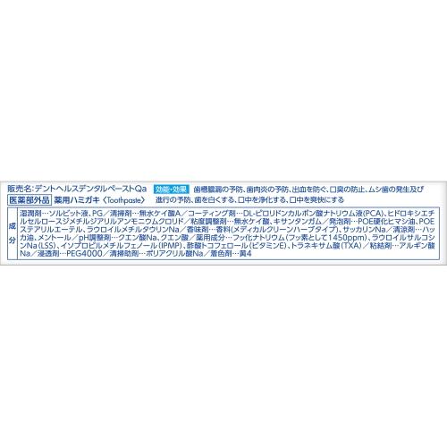 ライオン デントヘルス 薬用ハミガキDX (28g) 歯周病 虫歯 口臭予防 医薬部外品 : くすりの福太郎 - 通販 - Yahoo!ショッピング