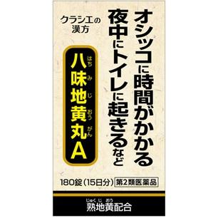 Kracie クラシエ八味地黄丸A（180錠）（第2類医薬品） : くすりの平塚ヤフー店 - 通販 - Yahoo!ショッピング