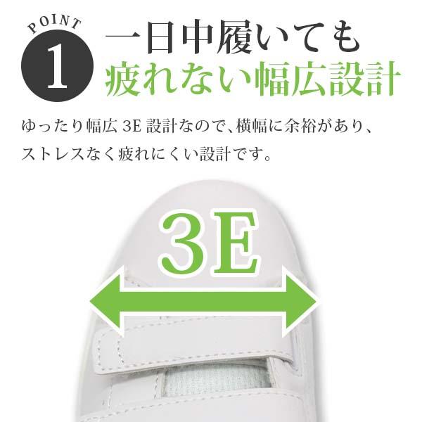 スニーカー メンズ 靴 黒 ブラック 白 ホワイト 幅広 3E スニーカー メンズ 靴 黒 ブラック 白 ホワイト 幅広 3E