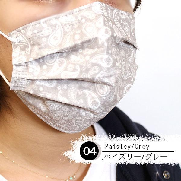 不織布 マスク 1DAYマスク 7枚入り レディース ウイルス対策 柄マスク 使い捨て 1 DAY MASK ふつうサイズ [M便 1/4 ...